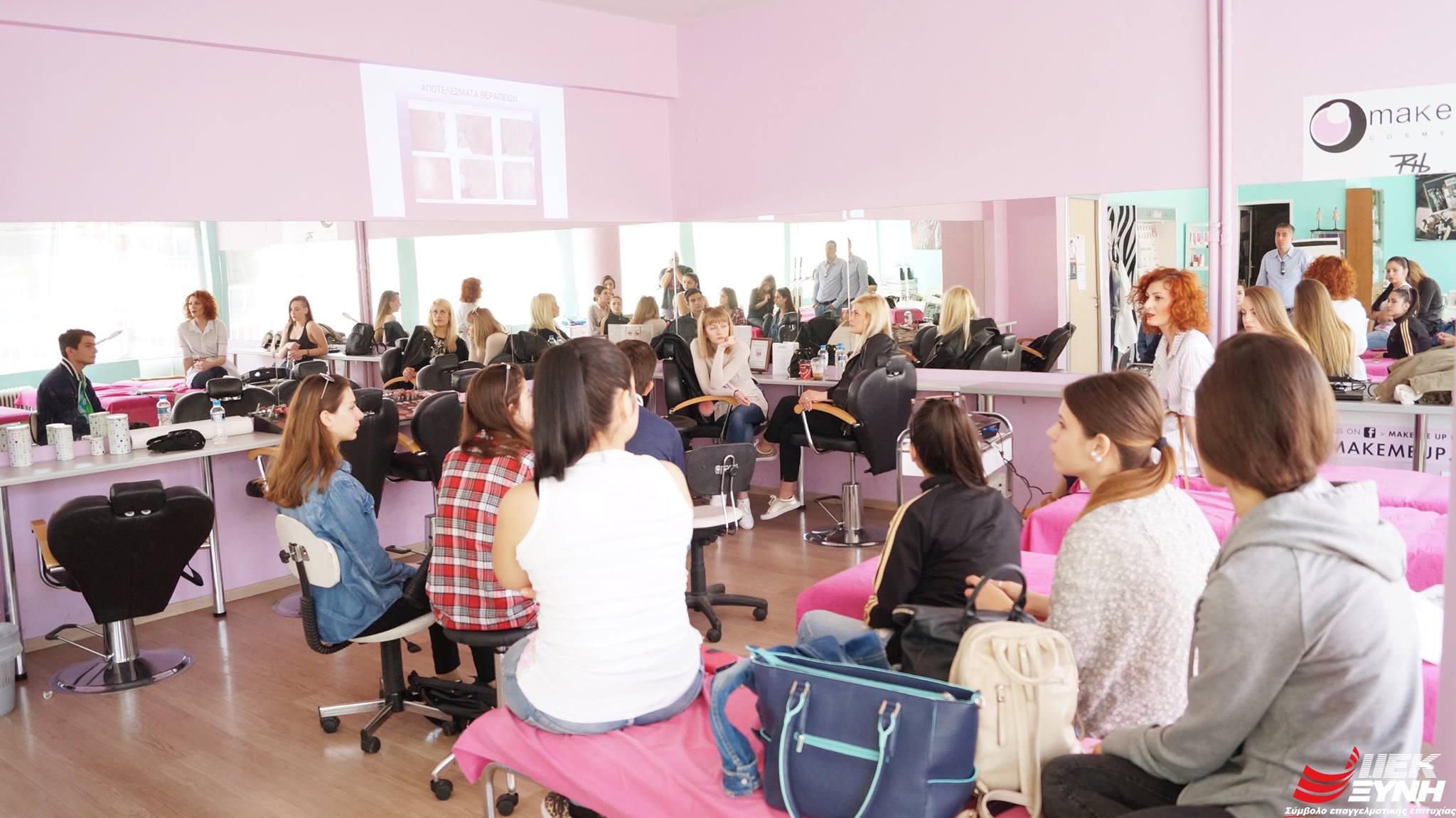 Για θεραπείες ακμής με laser ενημερώθηκαν οι σπουδαστές του ΙΕΚ ΞΥΝΗ ...