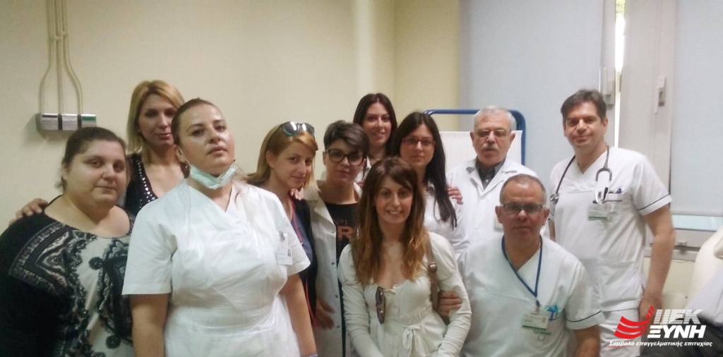 Στο «Παπαγεωργίου» επί τω έργω οι σπουδαστές Ποδολογίας του ΙΕΚ ΞΥΝΗ ...