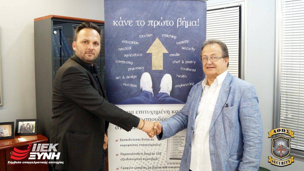 Μεγάλη συνεργασία στον Τομέα Ασφάλειας του Εκπαιδευτικού Ομίλου ΞΥΝΗ ...