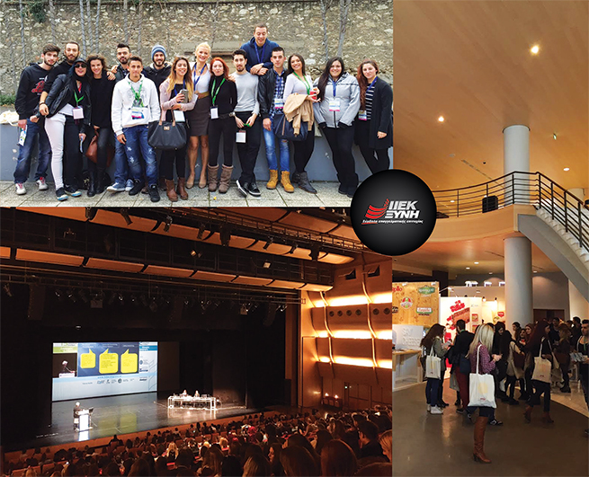 iek-xini-athinas-diatologias-13o-panellinio-sinedrio-diaitologias.jpg ...